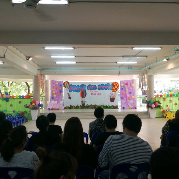 โรงเรียน ณ ดรุณ (Na Daroon School) - วังทองหลาง - Wang Thong Lang ...