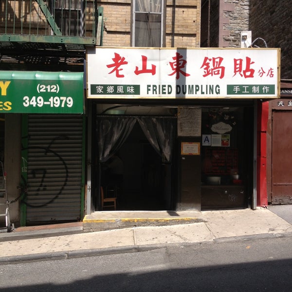 Fried Dumpling - Chinatown - 62 tips from 1918 visitors