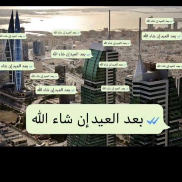 Saudi Investment Recycling Company (SIRC) - Office in Riyadh