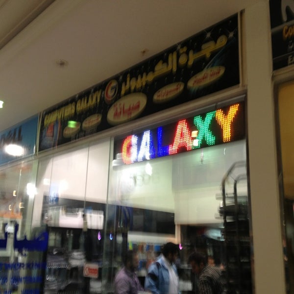 Computers Galaxy - Dossary