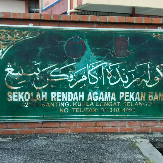 Sekolah Rendah Agama Banting - Education
