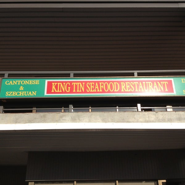 King Tin Restaurant 瓊天海鮮酒家 - 13 tips from 179 visitors