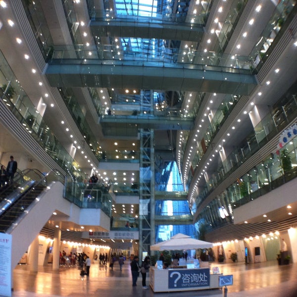 广州图书馆 Guangzhou Library - Library in Guangzhou
