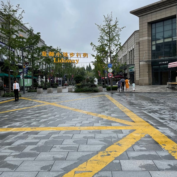 Lidoway 夏都小鎮 - 1583 Huqingping Hwy | 沪青平公路1583号