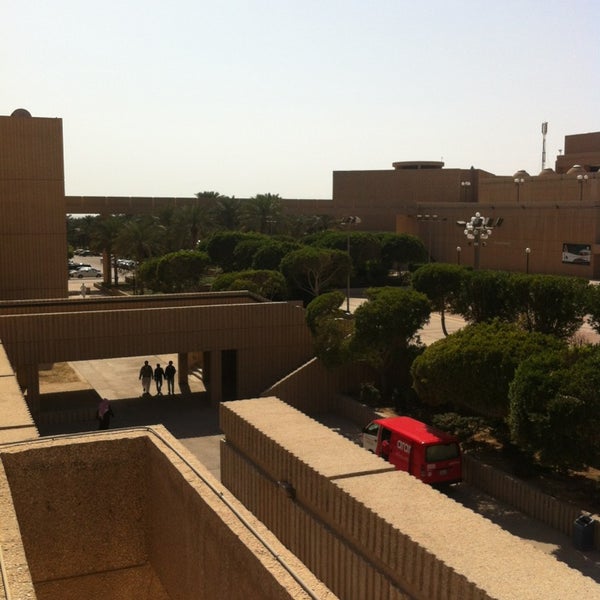Photos at KFUPM (Building 9) - الظهران, الشرقية
