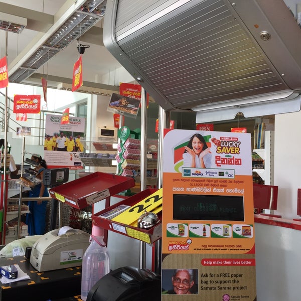 Keells Super - Supermarket