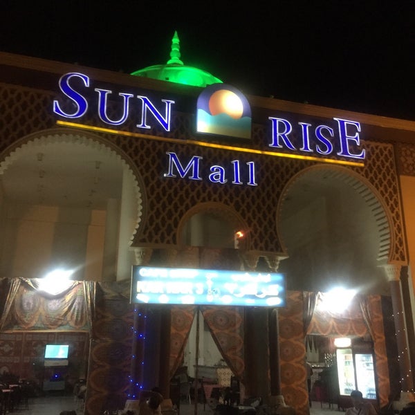 Sunrise Mall - Shopping Mall in Hurghada