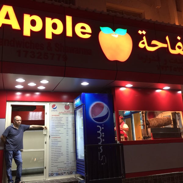 Apple Restaurant Shawerma and Sandwiches - Turkish Restaurant