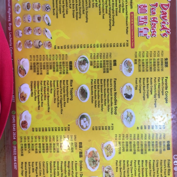 Photos at David's Tea House - Chinese Restaurant