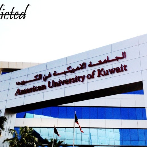 American University of Kuwait - 76 tips from 9197 visitors
