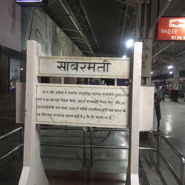 Sabarmati Railway Station - Ahmedabad, Gujarāt