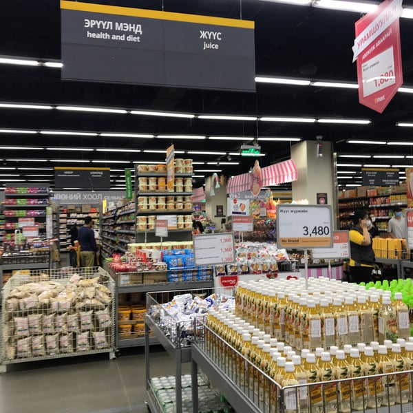 Emart Shopping Center - Ulaanbaatar Hot, Ulaanbaatar