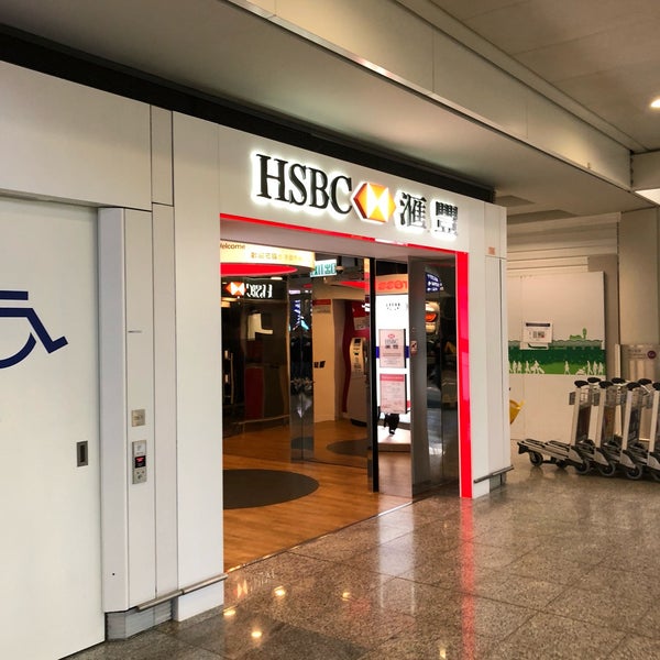 HSBC - 赤腊角机场 - Terminal 2 Hong Kong International Airport