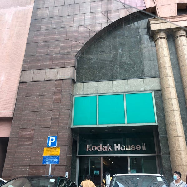 Kodak House