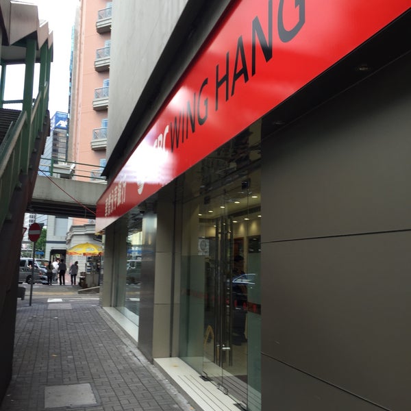 OCBC Wing Hang 華僑永亨銀行 - 12 visitors