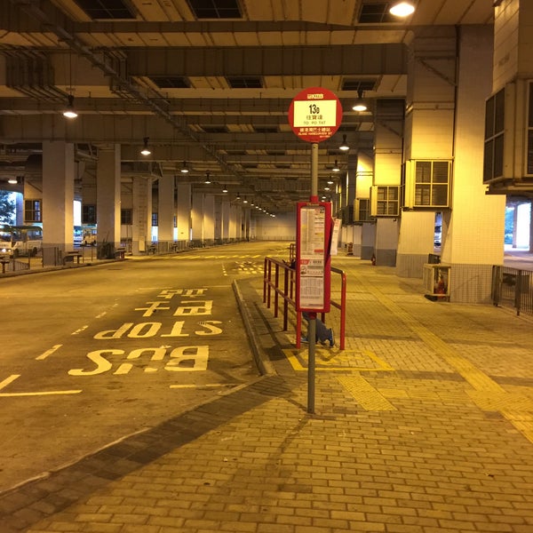 Island Harbourview Bus Terminus 維港灣巴士總站 - Bus Station