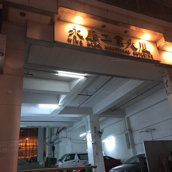 Wing Hong Industrial Building - 18-26 Kwai Fung Crescent