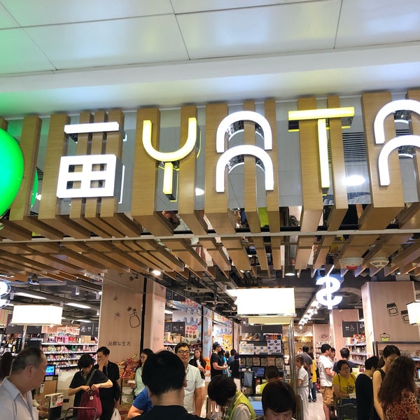 YATA Department Store 一田百貨 - Tai Po Centre - 8 tips