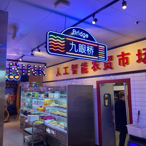 MLBB Hot Pot - Sunnyhills - Milpitas, CA