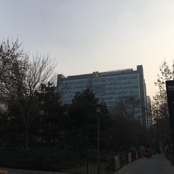 Photos at Microsoft Beijing West Campus 微软亚太研发集团总部 - Office in Beijing