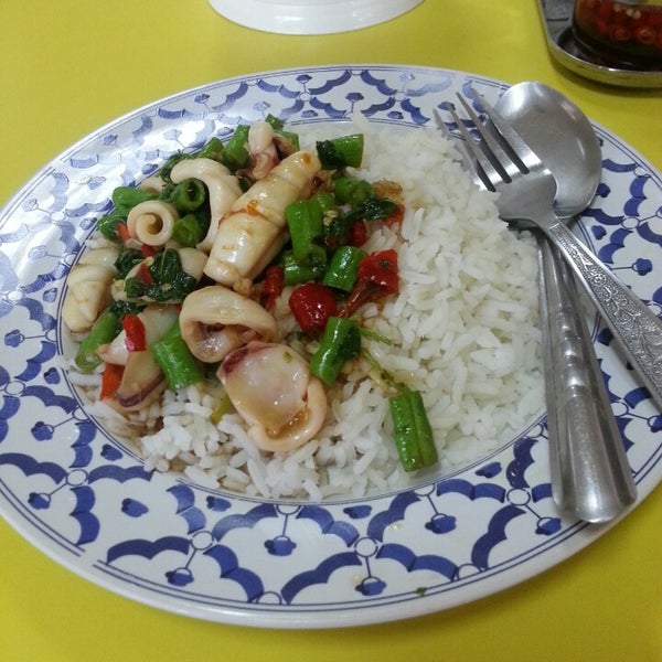 Fortune Bakery. สะพาน 2