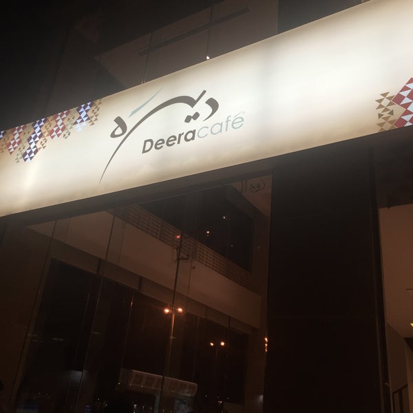 Deera Cafe | ديرة كافيه - الخالدية - 49 tips