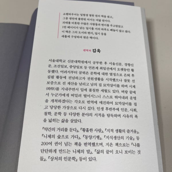 눈스퀘어 (NOON SQUARE) - Shopping Mall in 명동