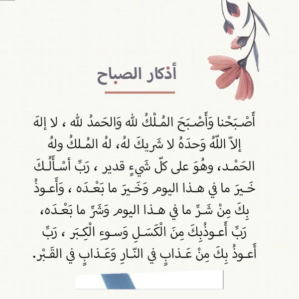 Al Rajhi Transport | الراجحي للنقل - Office