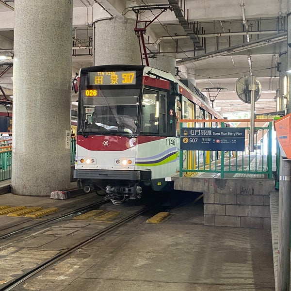 LRT Light Rail Depot Station 輕鐵車廠站 - Light Rail Station