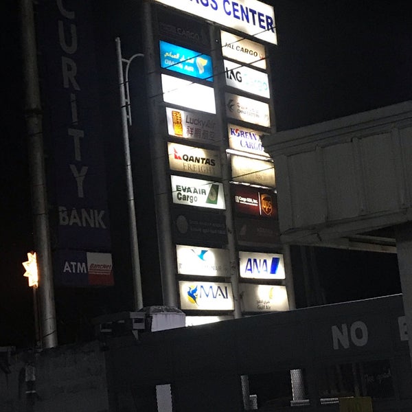 PAIR-PAGS Center - Pasay, Pasay City