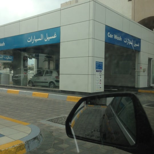 Adnoc Car Wash - 1 tip