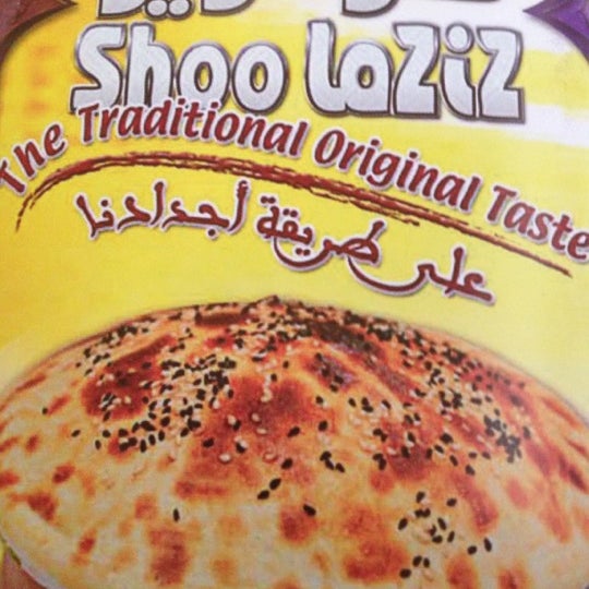Shoolazeez Restaurant, Ahmadi (+965 2398 3766)