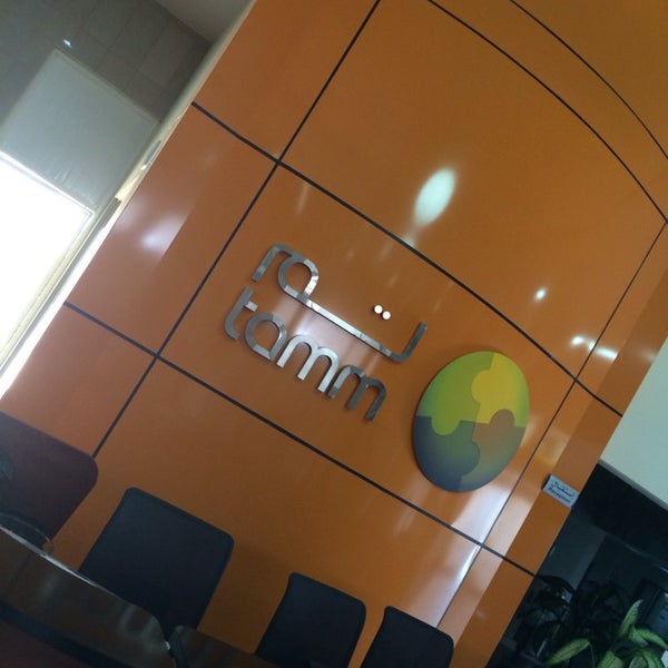 Tamm Center - Madinat Zayed - 0 tips