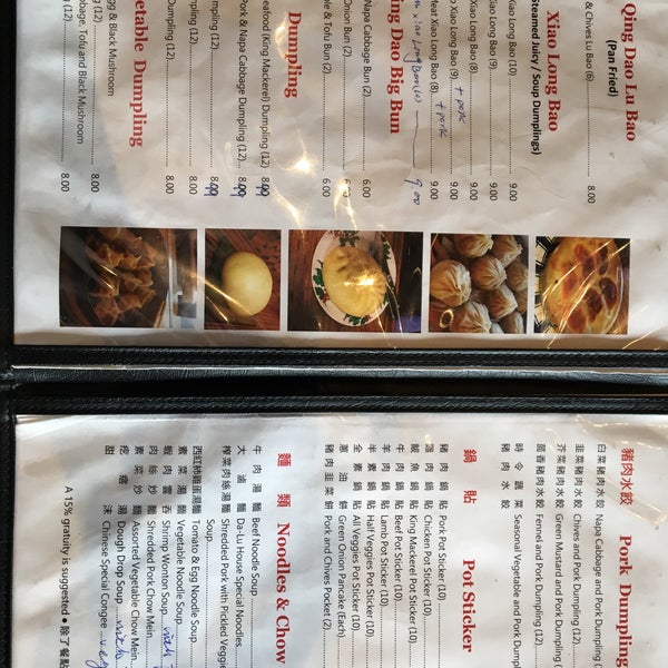 Ping's Dumpling House & Market - International District - Seattle, WA