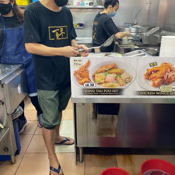 Bai Nian 百年釀豆腐 - Chinese Restaurant in Singapore
