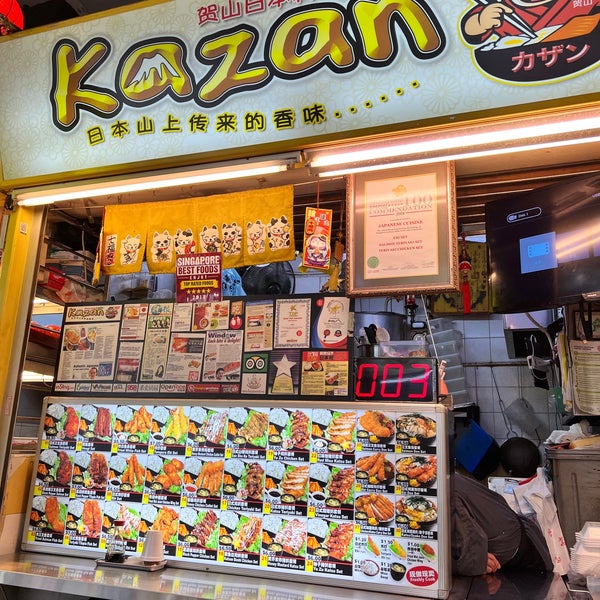 Kazan Japanese Cuisine (日本料理) - Chinatown - 6 tips