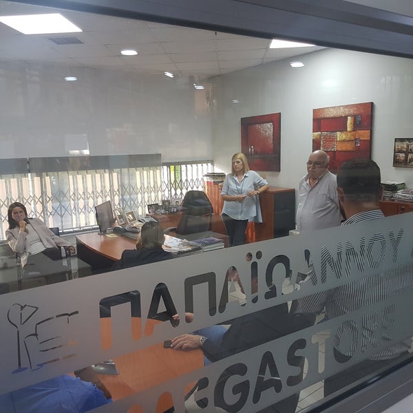 MEGASTORE ΠΑΠΑΙΩΑΝΝΟΥ - Λευκώνας, Σέρρες