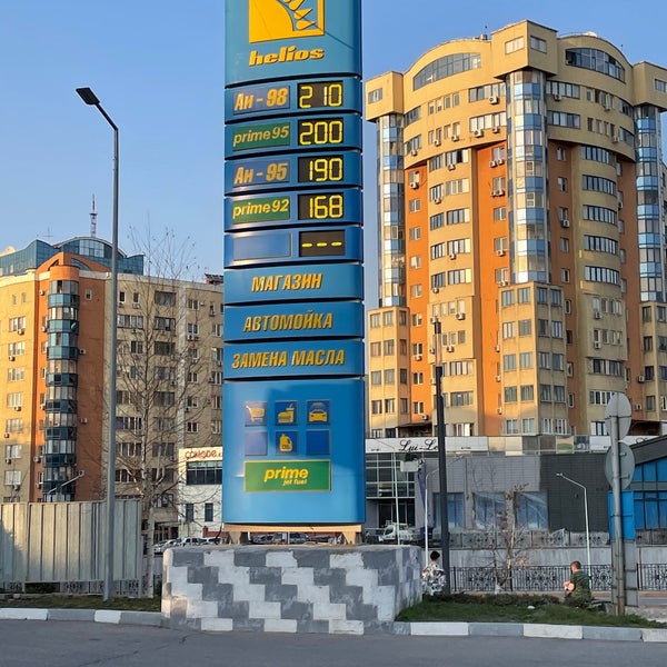 Helios №8 - Алматы, Алматы