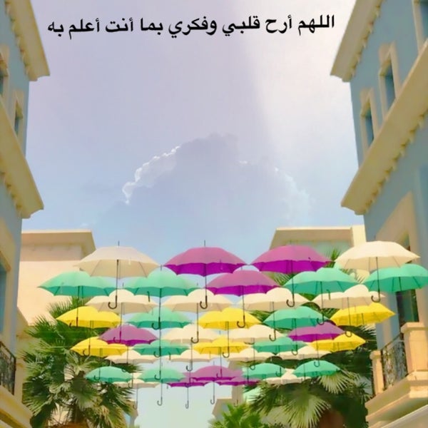 Photos at Al Seef Village Mall - أبوظبي, أبوظبي