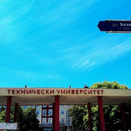 Технически университет - София (Technical University of Sofia ...
