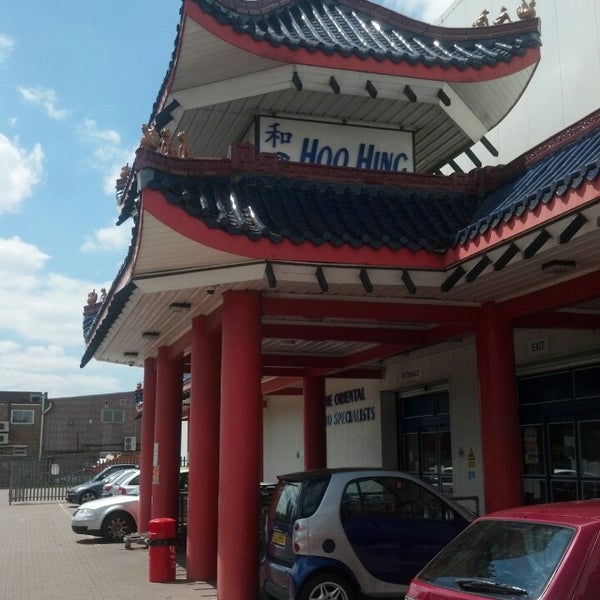 Photos at Hoo Hing Chinese Supermarket - Ealing - Greater London ...