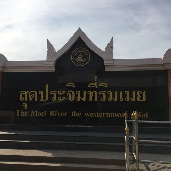 สุดประจิมที่ริมเมย (The Moei River The Westernmost Point) - แม่สอด ...