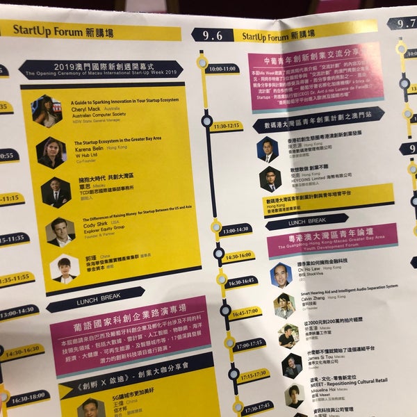 Cotai Expo 金光會展 - 6 tips from 266 visitors