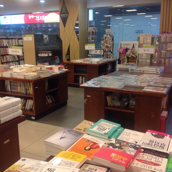 영풍문고 (YP BOOKS) - Bookstore in 포항시
