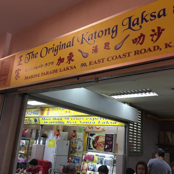 Roxy Square II - Marine Parade - 50 East Coast Rd