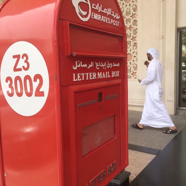 Emirates Post - Sharjah Central Post Office - Post Office
