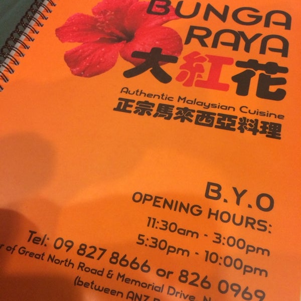 Bunga Raya - New Lynn - 7 tips