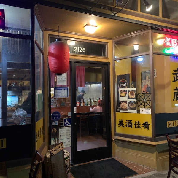 Musashi - South Berkeley - 11 tips