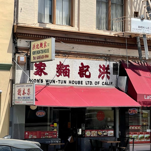 Hon's Wun Tun House - Chinatown - San Francisco, CA