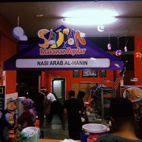 Photos at Restoran Nasi Arab Al-Hanin - Restaurant in Masai